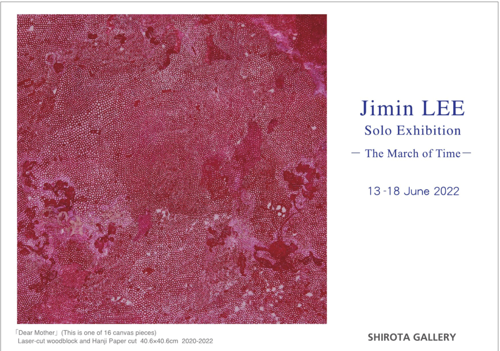 Jimin LEE 展 ｜ シロタ画廊